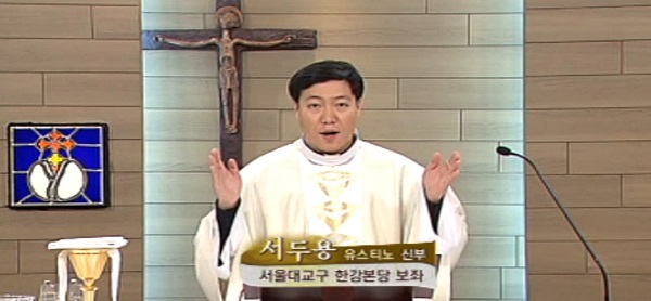 TV매일미사 : [다시보기] TV매일미사 2480회 : CPBC 플러스