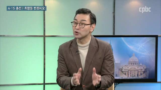 cpbc news : [다시보기] cpbc news 9303회 : CPBC 플러스