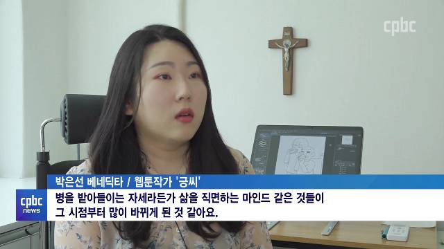 cpbc news : [다시보기] cpbc news 11307회 : CPBC 플러스